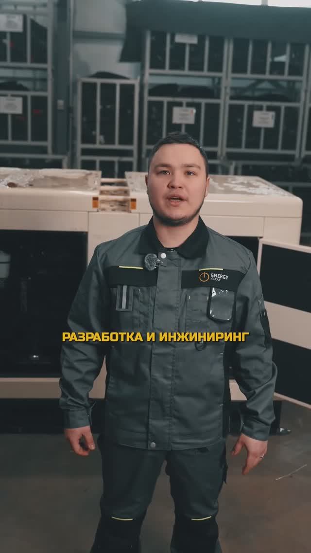 Часть 2. ВЫБОР ГЕНЕРАТОРА: Из чего складывается цена дизельного генератора