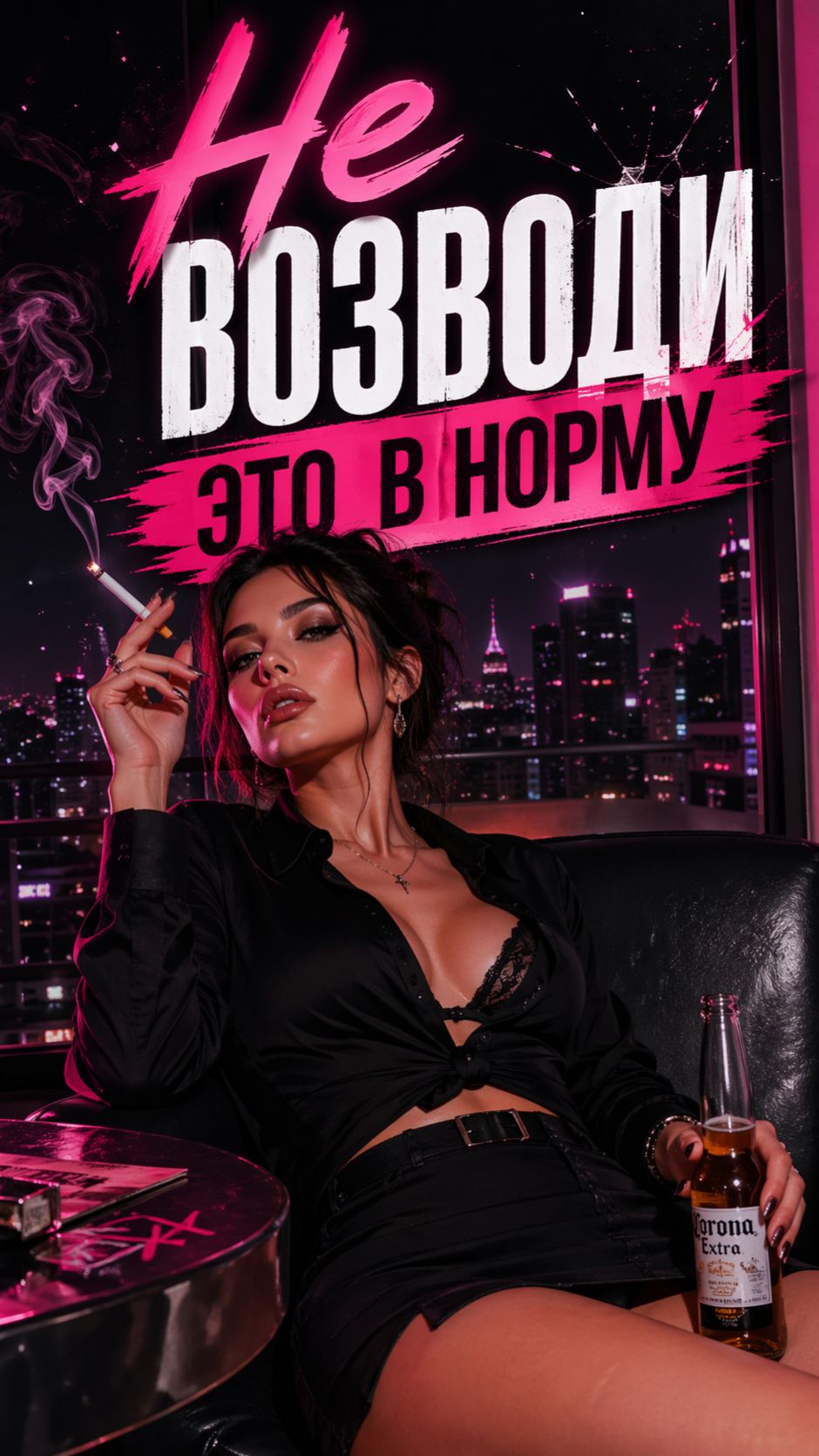 Какую девушку выбрать для семьи?