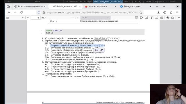 подготовка_отчет11