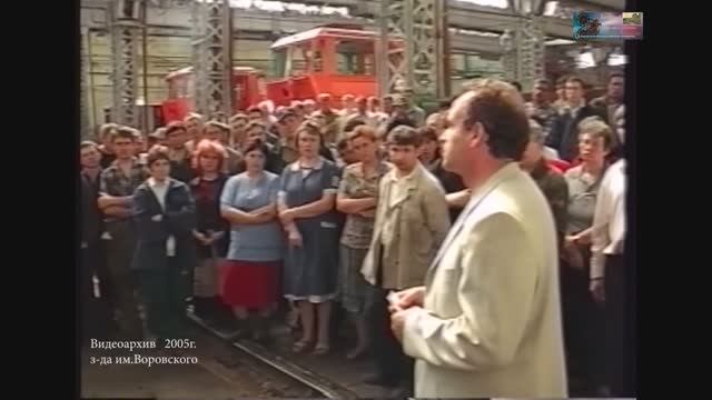 2005 Телепрограмма ВЧЕРА СЕГОДНЯ ЗАВТРА 26  выпуск  з-д им.Воровского г.Тихорецк