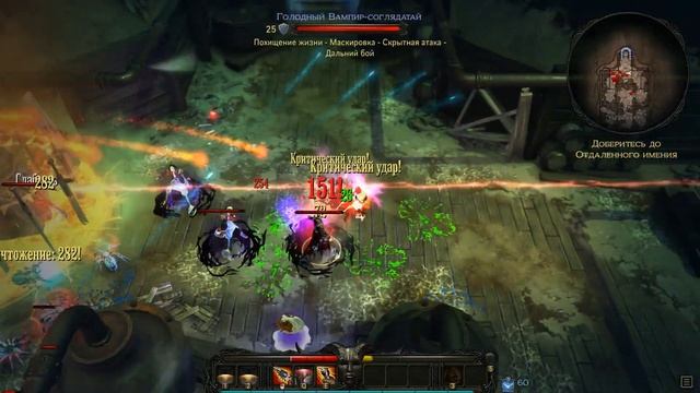 Victor Vran Boss №63 Виконт Морнай