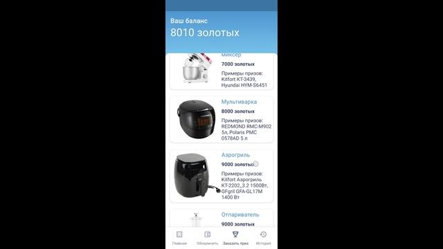 Это работает! Отвечаем на вопросы- забираем призы!