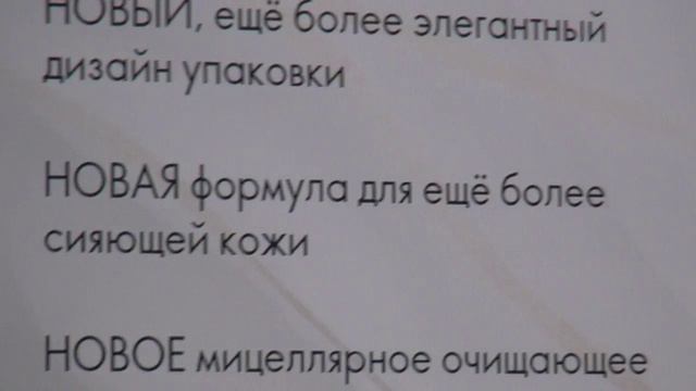 раксана Жидкова о новинке Орифлэйм в категории ухода за лицом / сыворотка с пептидами