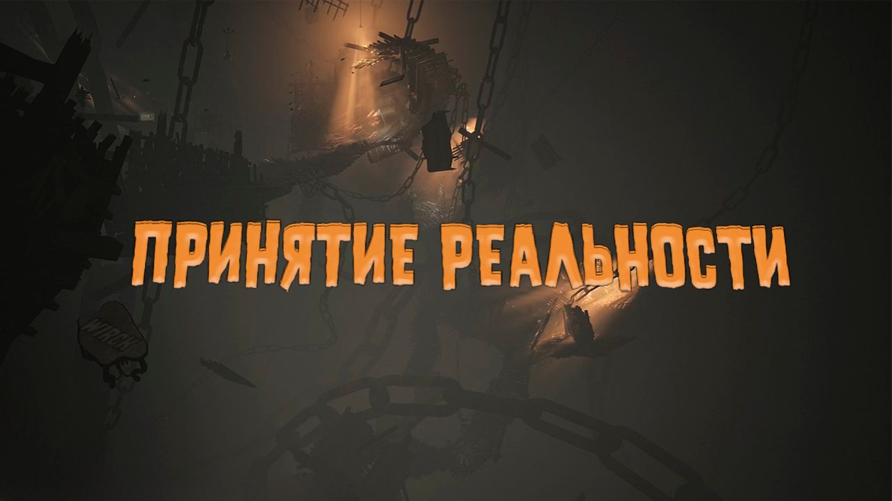 ОДИНОЧЕСТВО / Layers of Fear #15