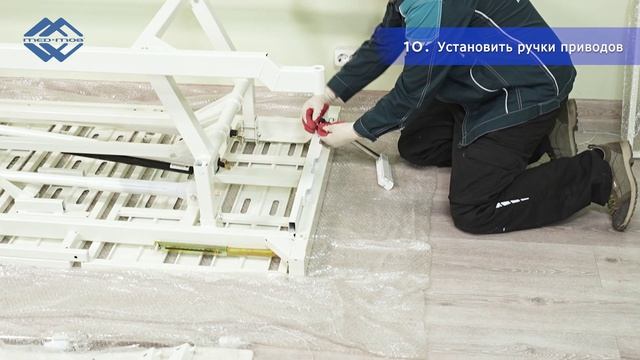 Инструкция по сборке. Кровать механическая Med-Mos Тип 4 вариант 4.1 (Е-31)