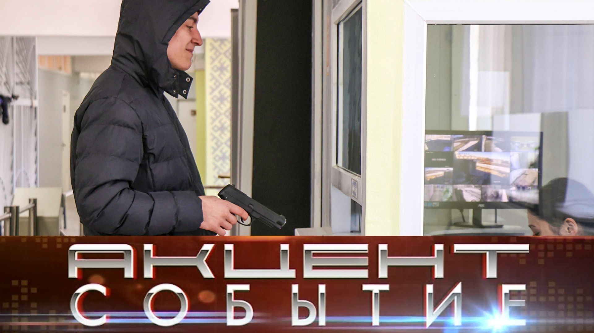 Во всех образовательных учреждениях страны прошли учения по отработке вводных.