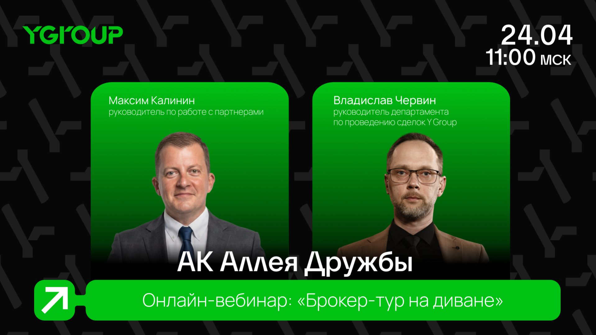 АК Аллея Дружбы в Евпатории, Крым: апартаменты у моря с отельером Cosmos