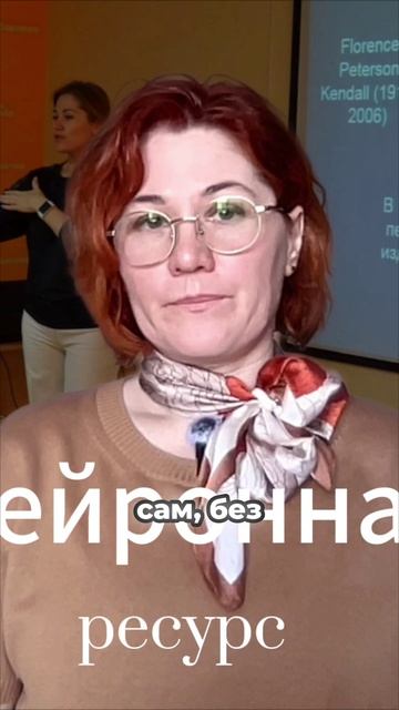 Как_создать_новую_нейронную_связь_и_изменить_жизнь_