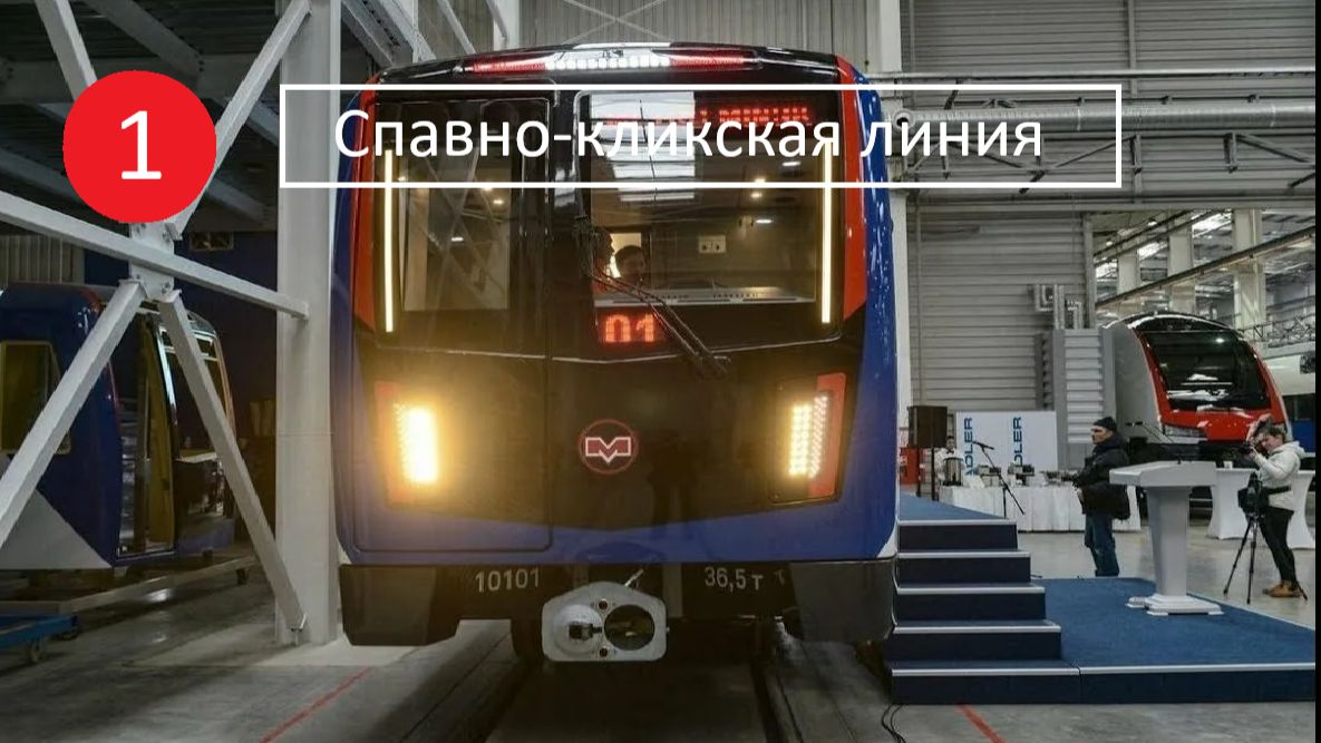 Метро Тюленеграда 1 ЛИНИЯ с Лолокликом