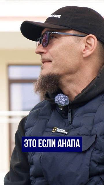 Крым или Анана на пмж ➤сравнение жизни, инфраструктуры, работы ➤где лучше на пмж?! 🔵Просочились