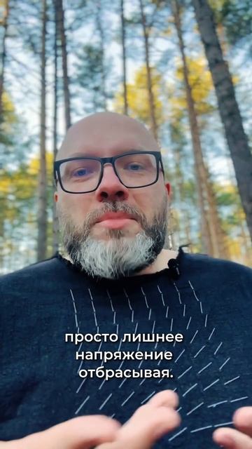 Секреты глубокой перезагрузки от Владимира Горемыкина