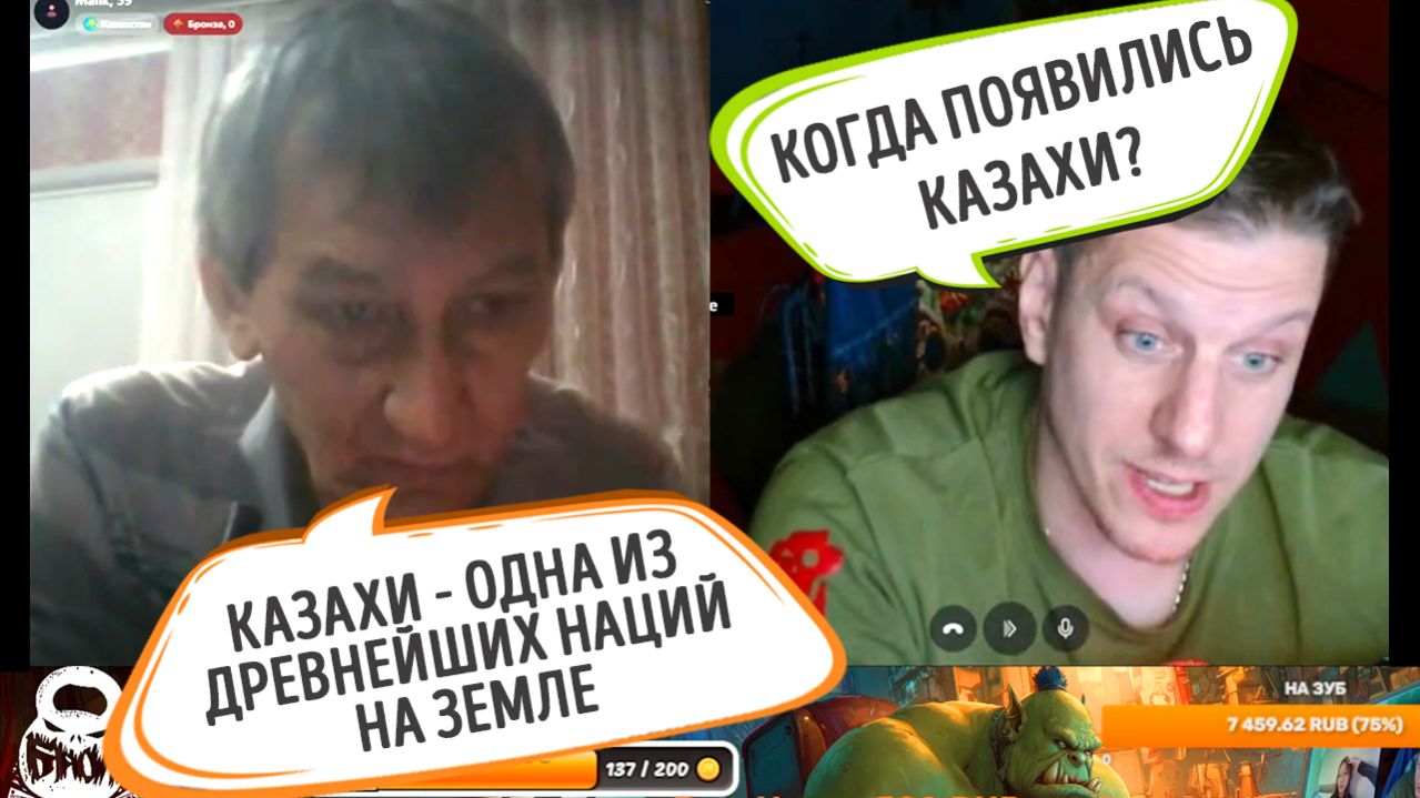 Казахстан настолько древний,что я забыл на сколько
