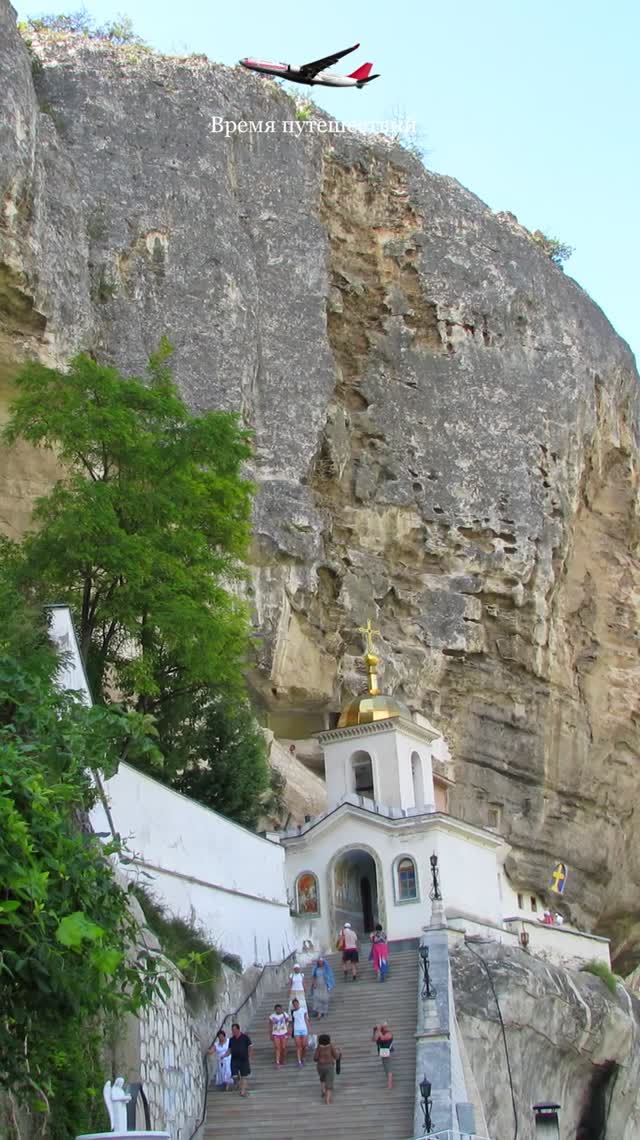Монастырь в горном ущелье. Бахчисарай. Крым