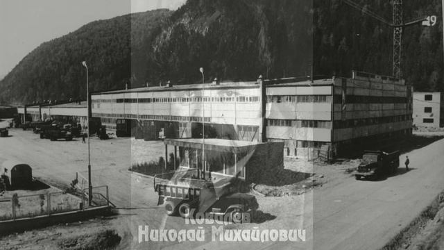 Строительно-монтажное управление № 2