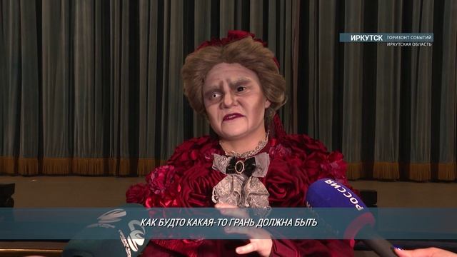 «Преступление и наказание» в Иркутском драмтеатре