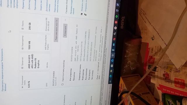 Acer Aspire TC-215. Ремонт и обслуживание.Часть14