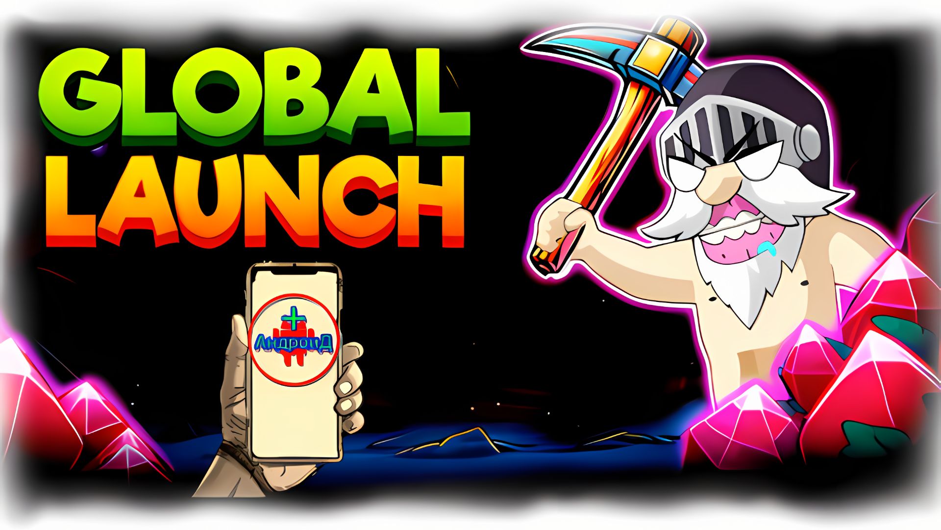 Hero Hero Clicker Игра Для Android🔘🔵🔴 🅰🅽🅳🆁🅾🅸🅳🅿🅻🆄🆂👹#HeroHeroClicker