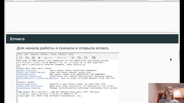 защита11