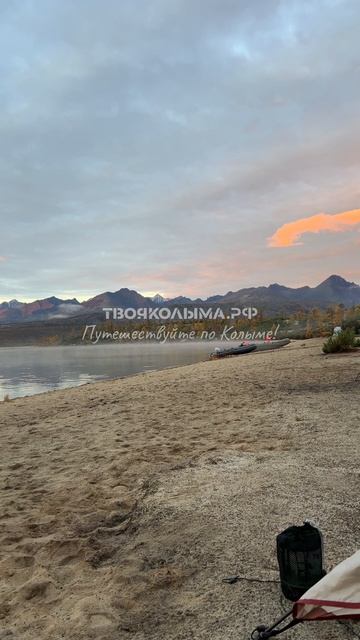Твоя Колыма. Но этот 1 процент, Магаданская область