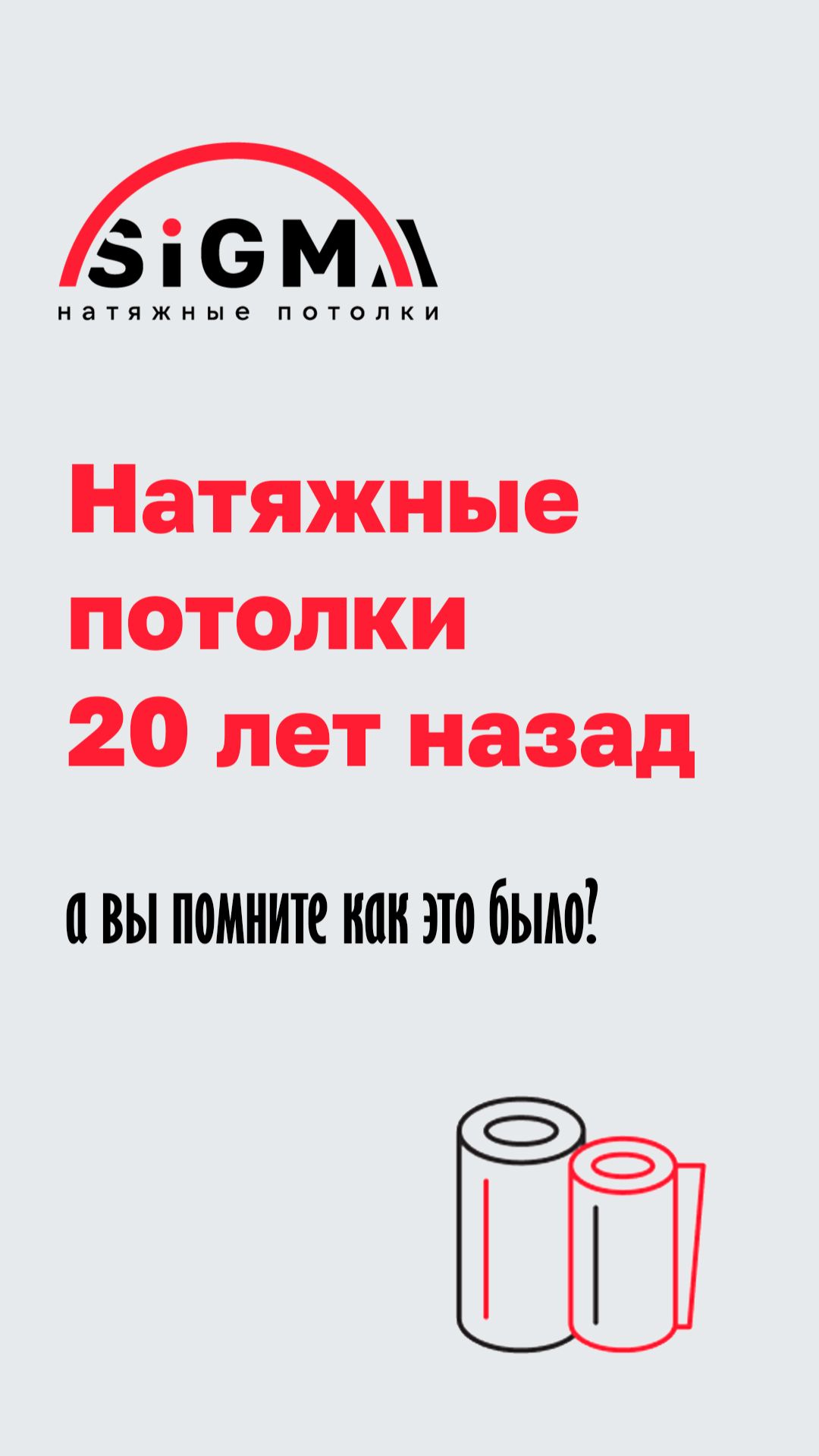 Как изменились натяжные потолки с 2005 года? #мифы_факты #ремонт