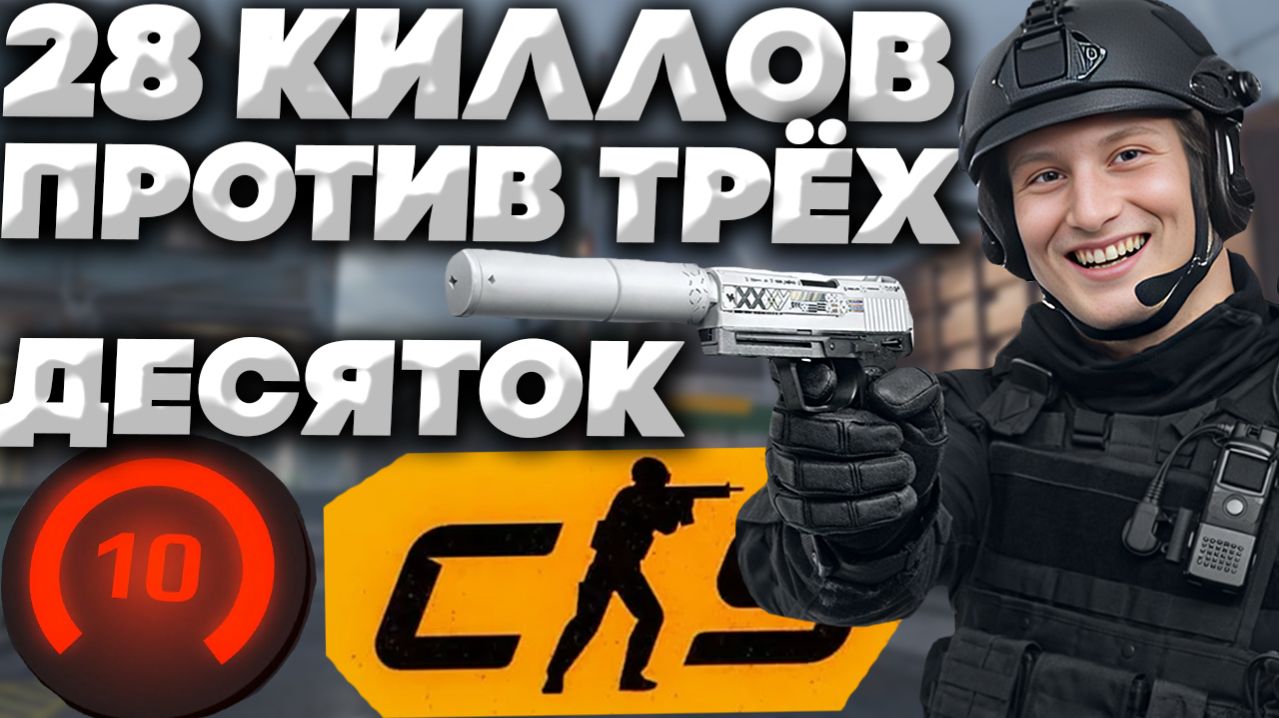 ДВОЕ 2600 ЭЛО И 10-ЫЙ ЛВЛ ПРОТИВ НАС В КС 2!ЧИТЕР ПОДРУБИЛ ПОД КОНЕЦ ИГРЫ В CS 2!10 LVL FACEIT