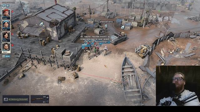 Jagged Alliance 3. #4