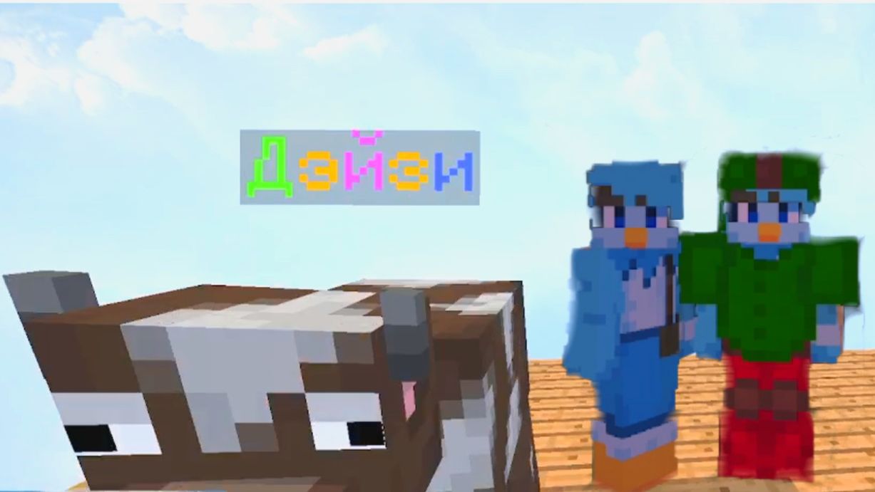 ИГРАЕМ С КОТИКОМ МАРТИКОМ В МАЙН УДАЧИ ПОСМОТРЕТЬ