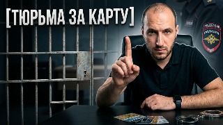 Какая ответственность у ДРОПа? ⚠️