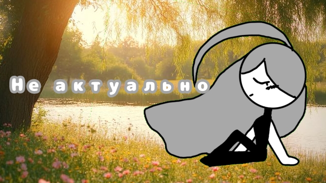 косметическое обновление? возможно нам покажут карту пеббла и денди? Не октуально