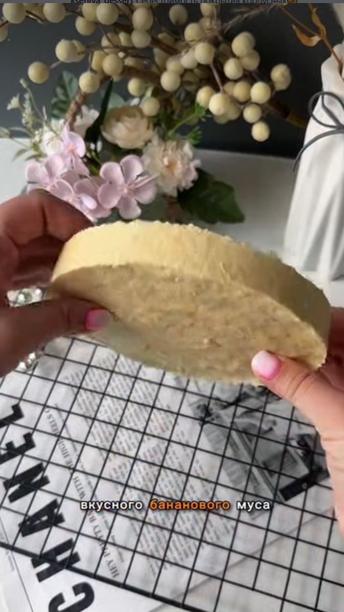 Банановый мусс для прослойки торта 🍌🍰