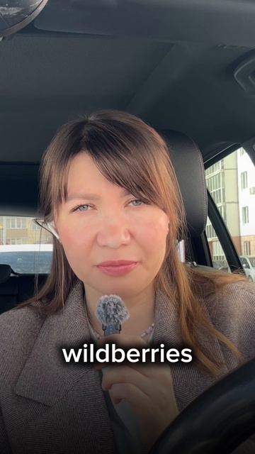 WB TAXI.