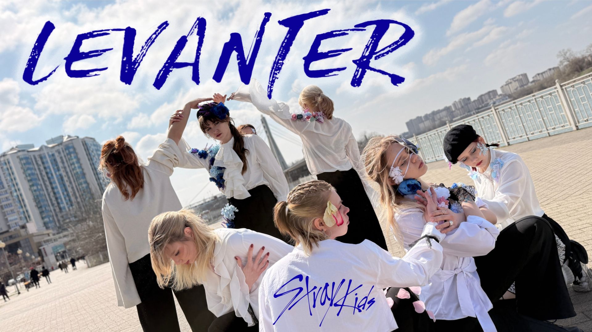 [ K-POP IN PUBLIC ] Stray Kids  — ‘Levanter’ // cover by Inari