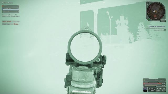 (багрепорт) видно сквозь дым на фоне непрогруза или тумана | STALCRAFT X
