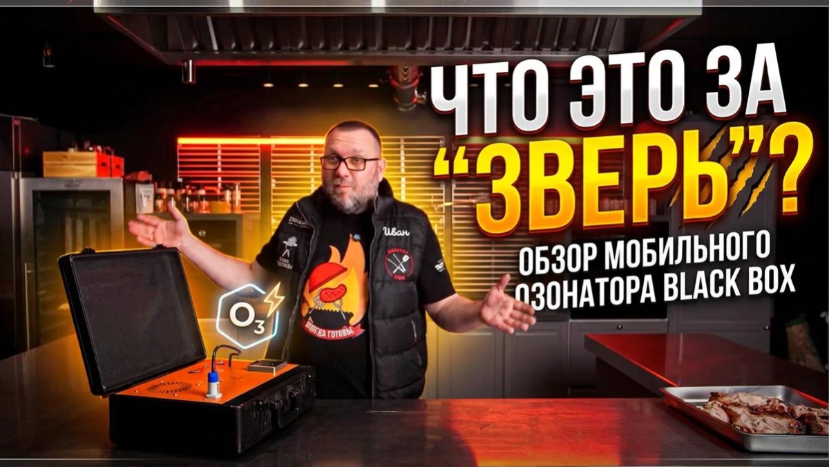 Как «черный чемодан» может изменить вашу жизнь