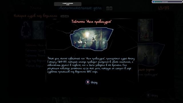 Запись стрима №4