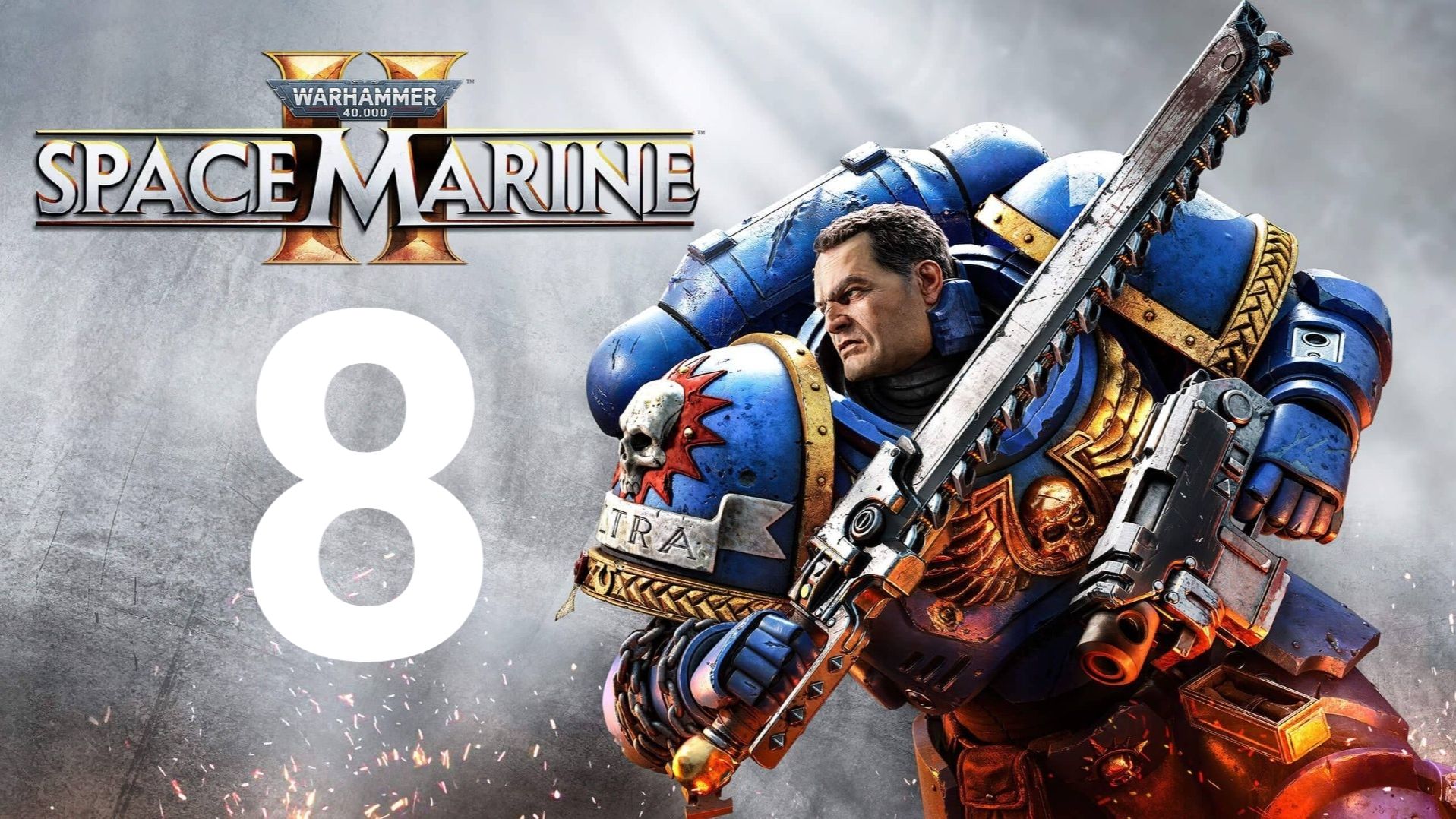 Warhammer 40,000: Space Marine 2 Прохождение #8 Финал