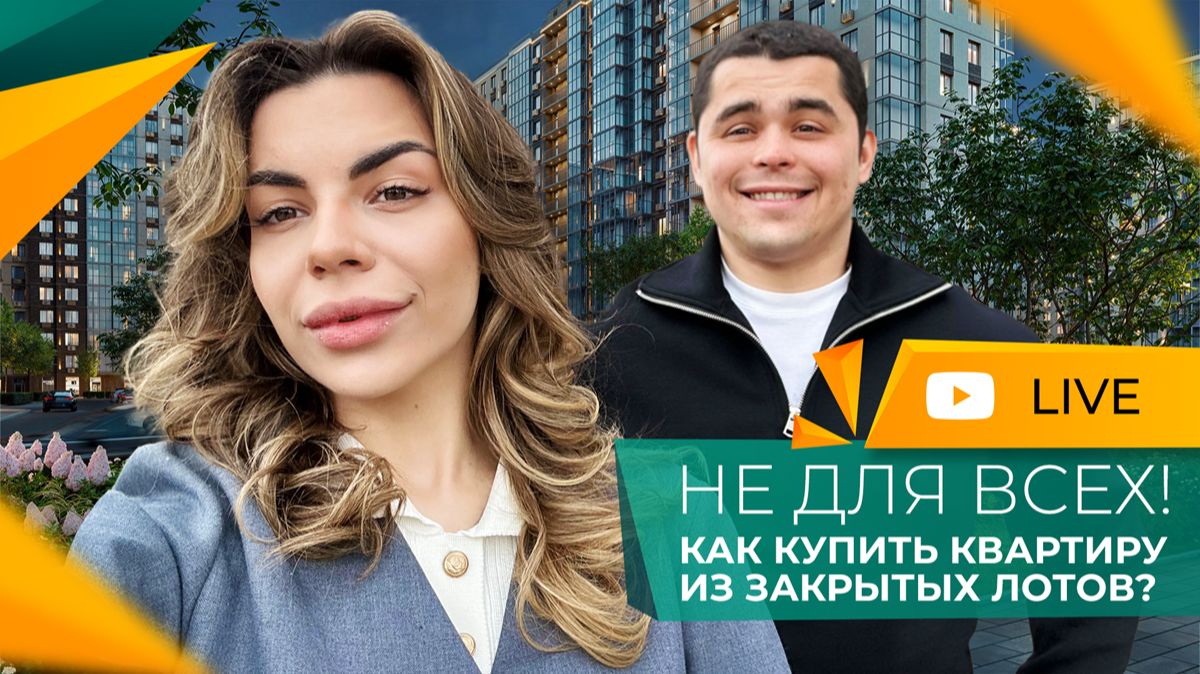 Новый ЖК В МАЙКОПЕ, о котором ВСЕ МОЛЧАТ! Где купить КВАРТИРУ в 2026 году, если у вас НЕТ ДЕНЕГ?