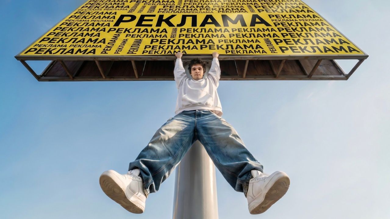 Я создал видео, где каждая секунда — реклама - леша комаров