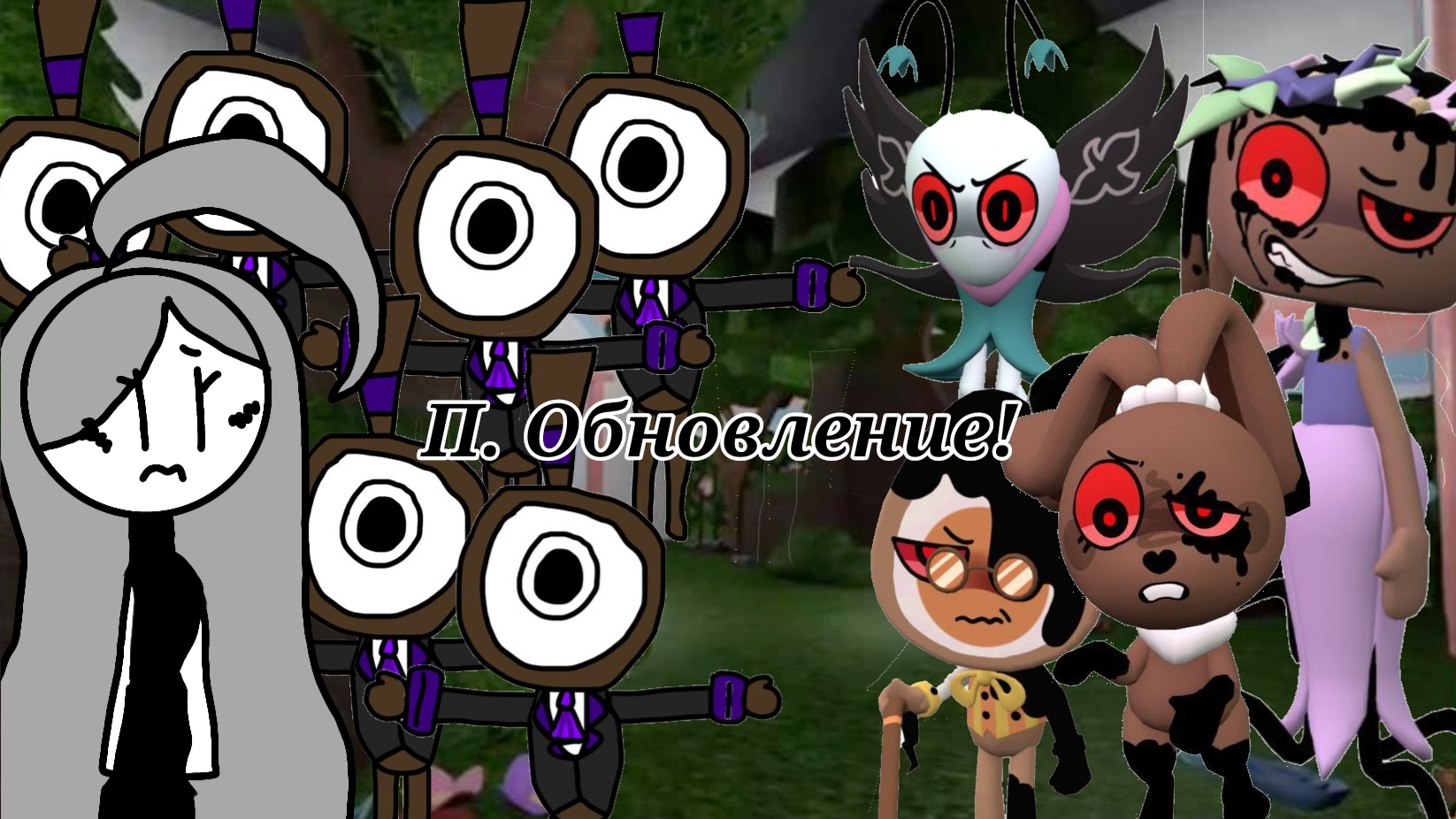 Пасхальное обновление! Уже завтра? Скины и песня! Пасхальное обновление не актуально