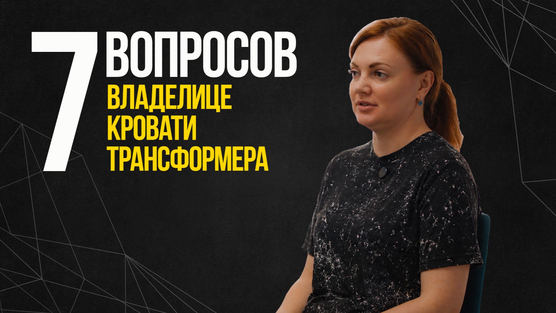 Что стало с мебелью спустя 7 лет? | Почему они купили трансформер снова?