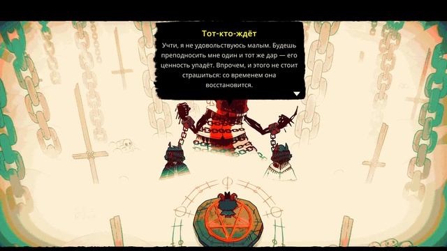 Cult of the lamb (культ ягнёнка) убиваю Хекат