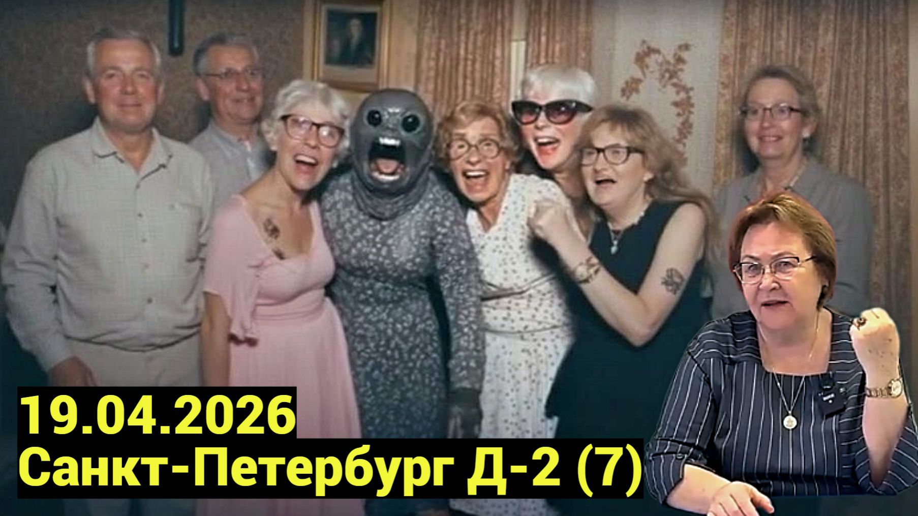 РУССКИЕ СЛИШКОМ ДОВЕРЧИВЫ ● Статус физлицо - ложь ● Частная земля - отменяем