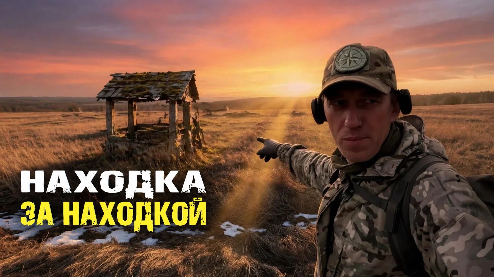 Старинные монеты с огорода