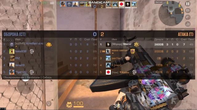 Standoff 2 0.38.0 Играю в ЗБ