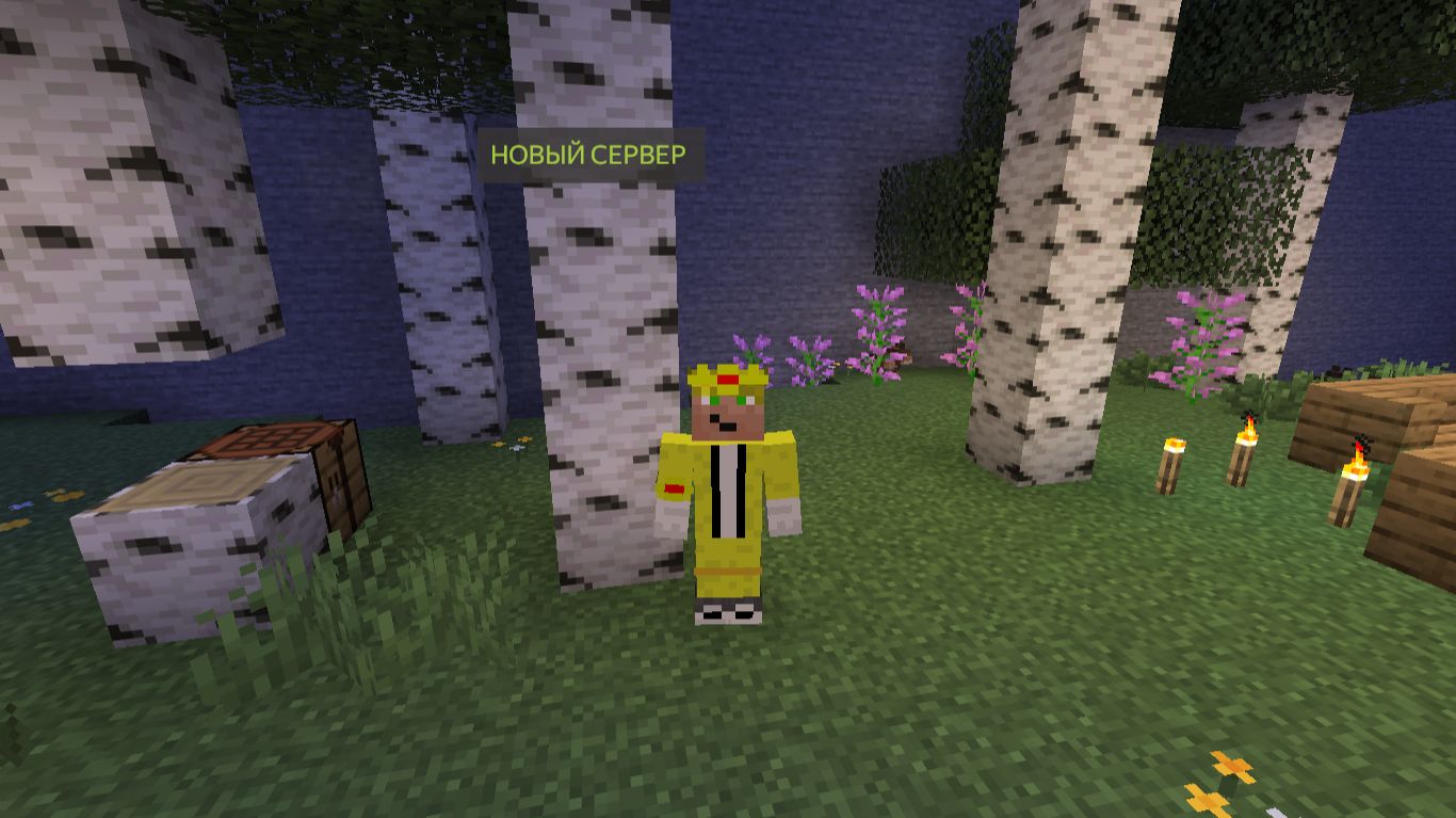 Новый сервер 🥳 Майнкрафт 26.1.2 СТРИМ