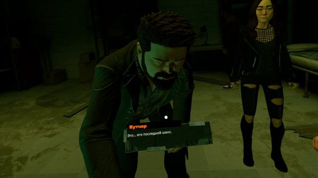 The Boys Trigger Warning VR part 1