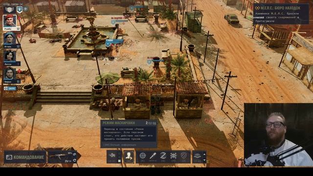 Jagged Alliance 3. #5