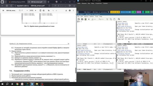 Выполнение ЛР11