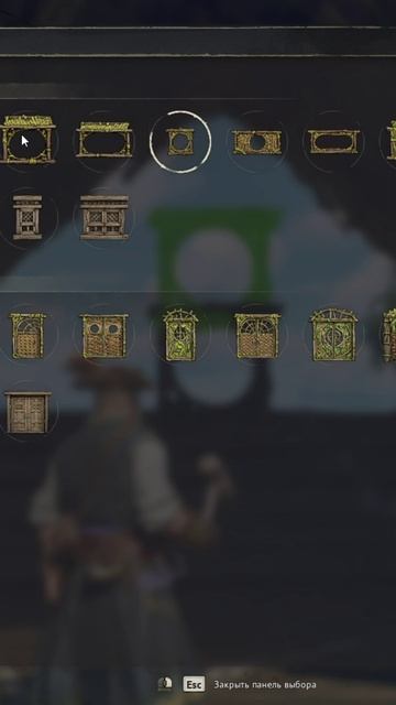 Стройка в Windrose