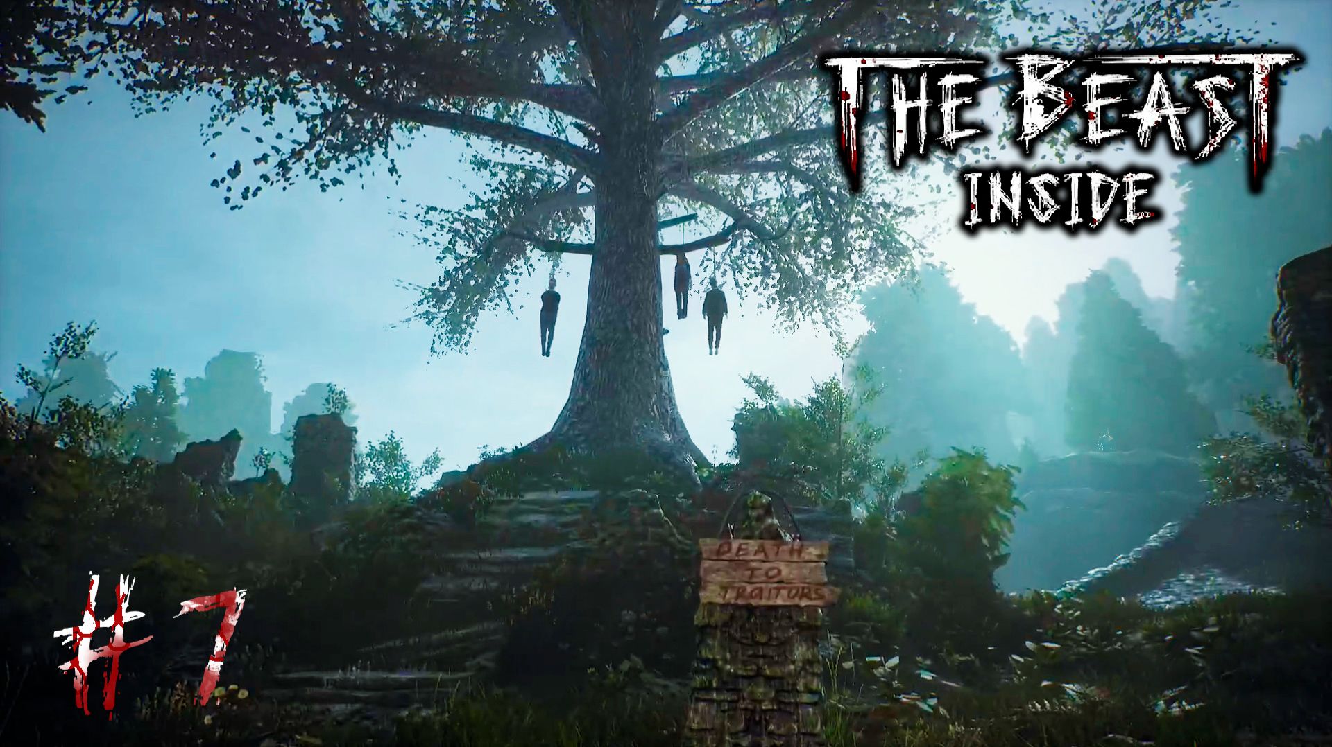 Домик шпиона / The Beast Inside / #7 / +18